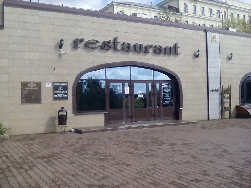Restoran Restoran Muravyevka, Kostroma, foto