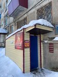 Atlet (Bumazhnaya Street No:22А), spor ve jimnastik salonları  Sakhalinsk'ten