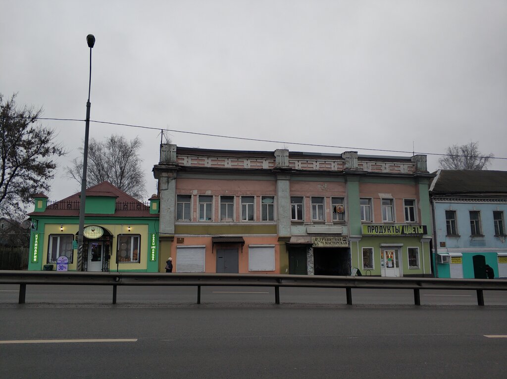 Kafe Petushinsky Nindzya, Pokrov, foto