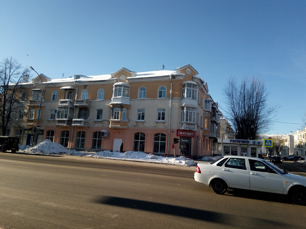Gazete bayi Роспечать, Kamensk‑Uralski, foto
