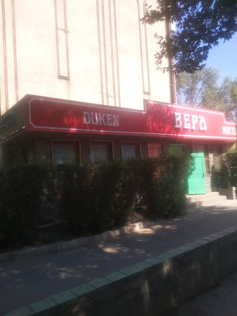Market Vera, Almatı, foto