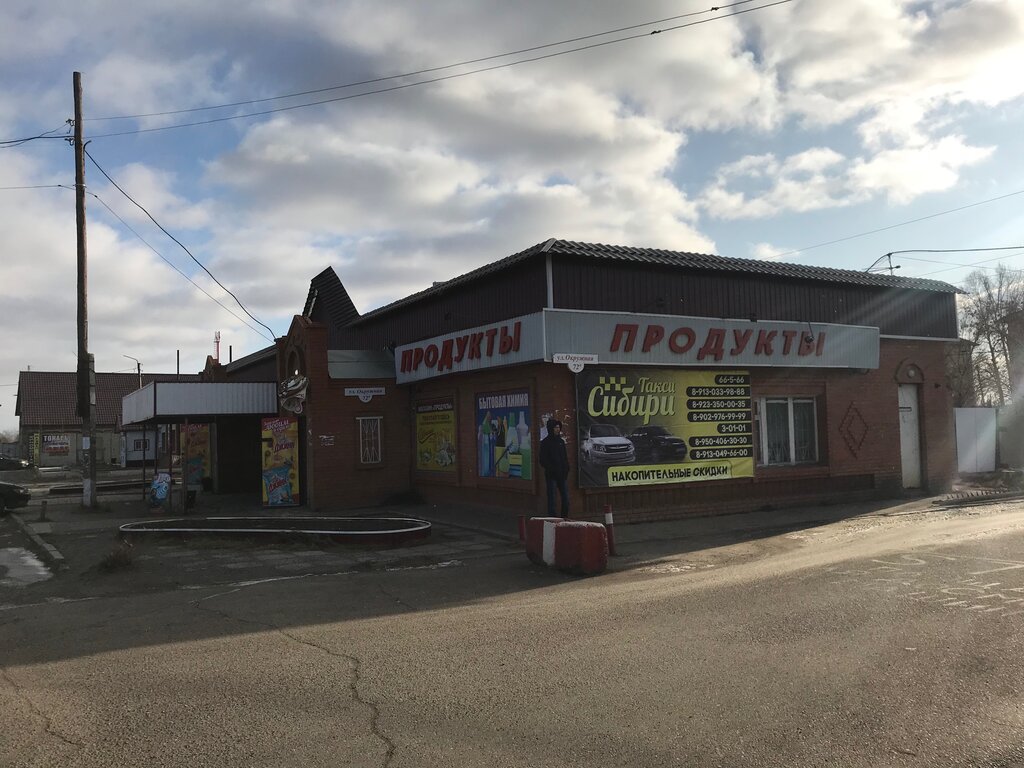Bira dükkanı Кирпичи, Kansk, foto