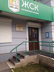 Uk Kraszhilservis (60 Let Obrazovaniya SSSR Avenue No:19), fatura ödeme noktası  Krasnoyarsk'tan