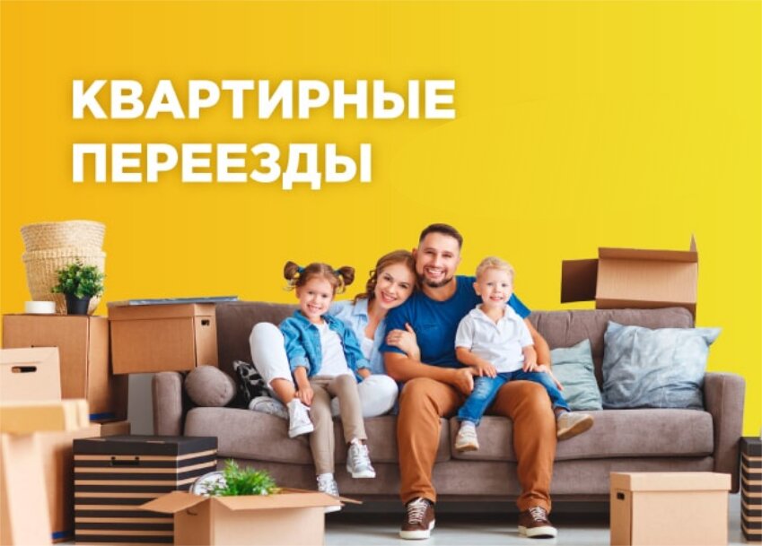 Nakliye firmaları Kilometr.by Грузотакси Грузчики, Grodno, foto