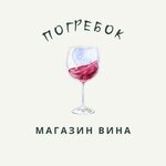 The cellar (Интернациональная улица No:103), alkollü içecekler  Yevpatorya'dan