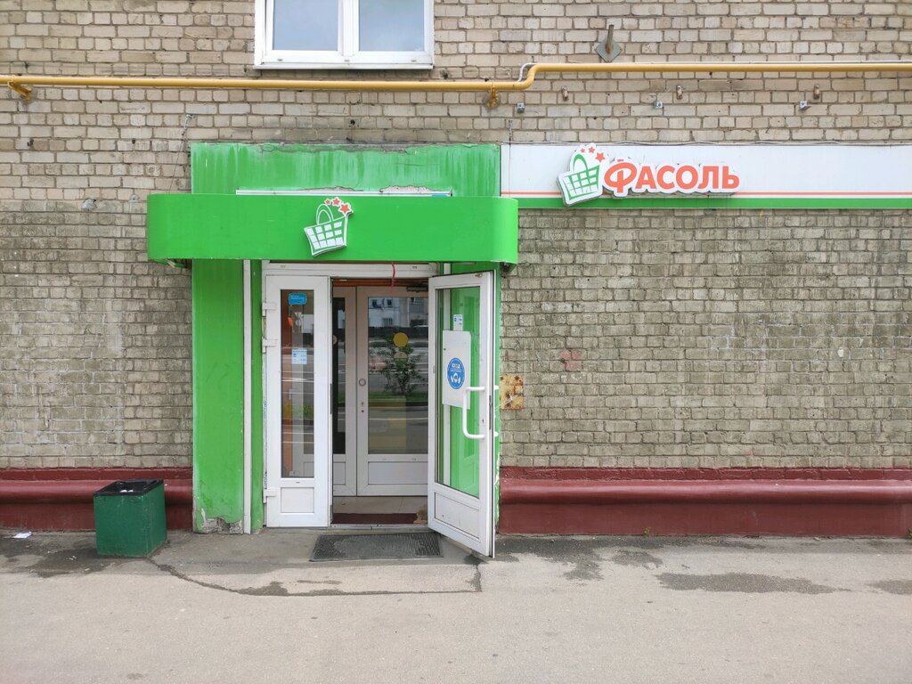 Market Фасоль, Moskova, foto