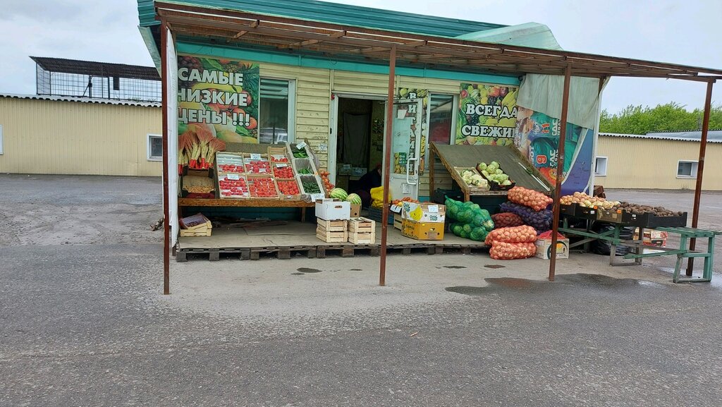 Manavlar Овощи фрукты, Novokuznetsk, foto