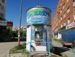 Klyuch zdorovya (Stroiteley Avenue No:3), su satışı  Penza'dan