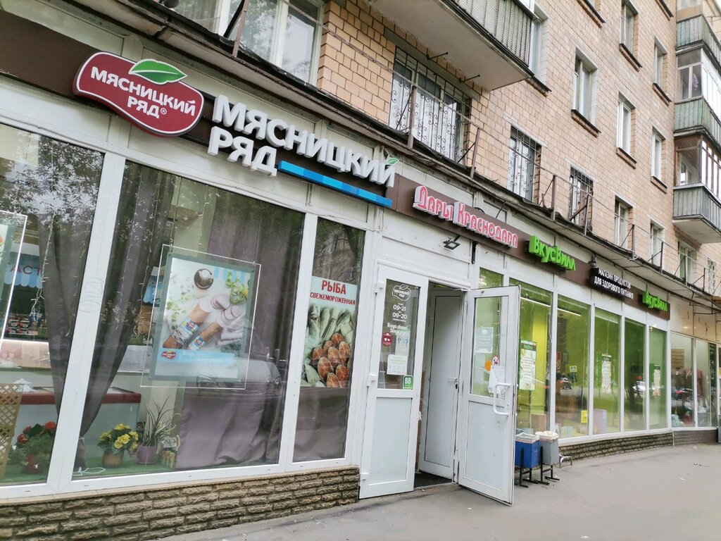 Manavlar Магазин овощей и фруктов, Moskova, foto