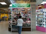 Розмарин (Karla Marksa Square No:2), kozmetik ve parfümeri mağazaları  Novosibirsk'ten