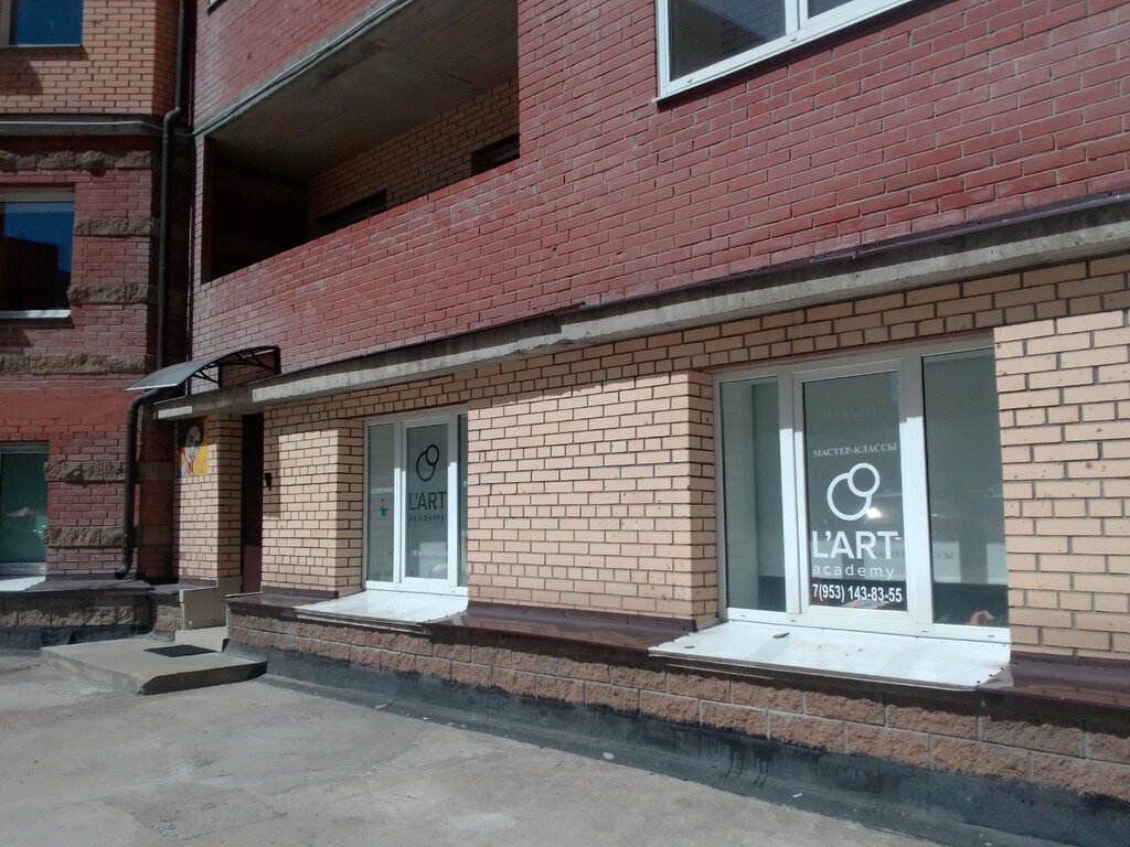 Meslek kursları L'art Academy, Saint‑Petersburg, foto