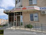Смачнина от бацьки (N.G. Slavyanova Street No:1), kasap, şarküteri  Lipetsk'ten