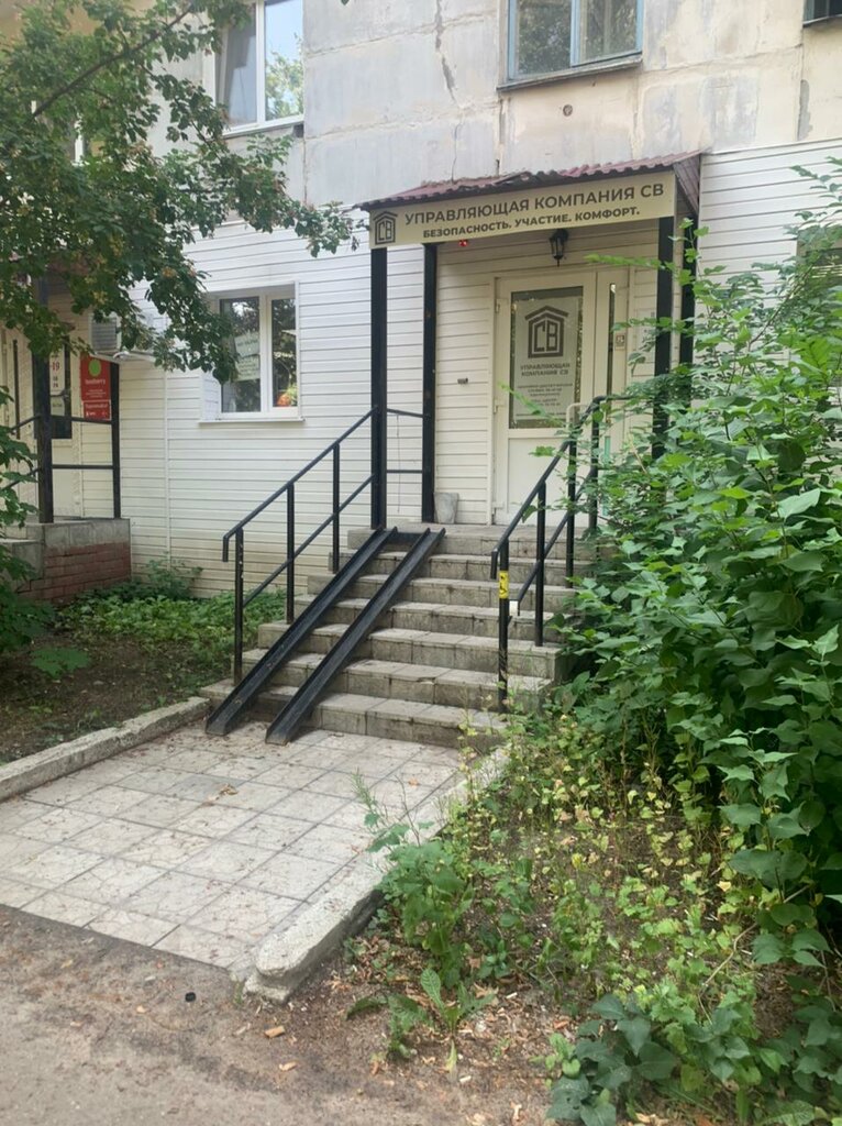 Yönetim ofisi Свободный выбор, Ulyanovsk, foto