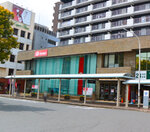 ほけんの窓口＠ちばぎん 稲毛店 (Chiba Prefecture, Chiba, Inage Ward), sigorta şirketleri  Chiba'dan
