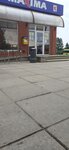 Maxima X (Piekrastes Street No:29), süpermarket  Daugavpils'ten