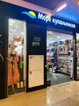 More kupalnikov (Entuziastov Highway No:12к2), i̇ç giyim ve mayo mağazası  Moskova'dan