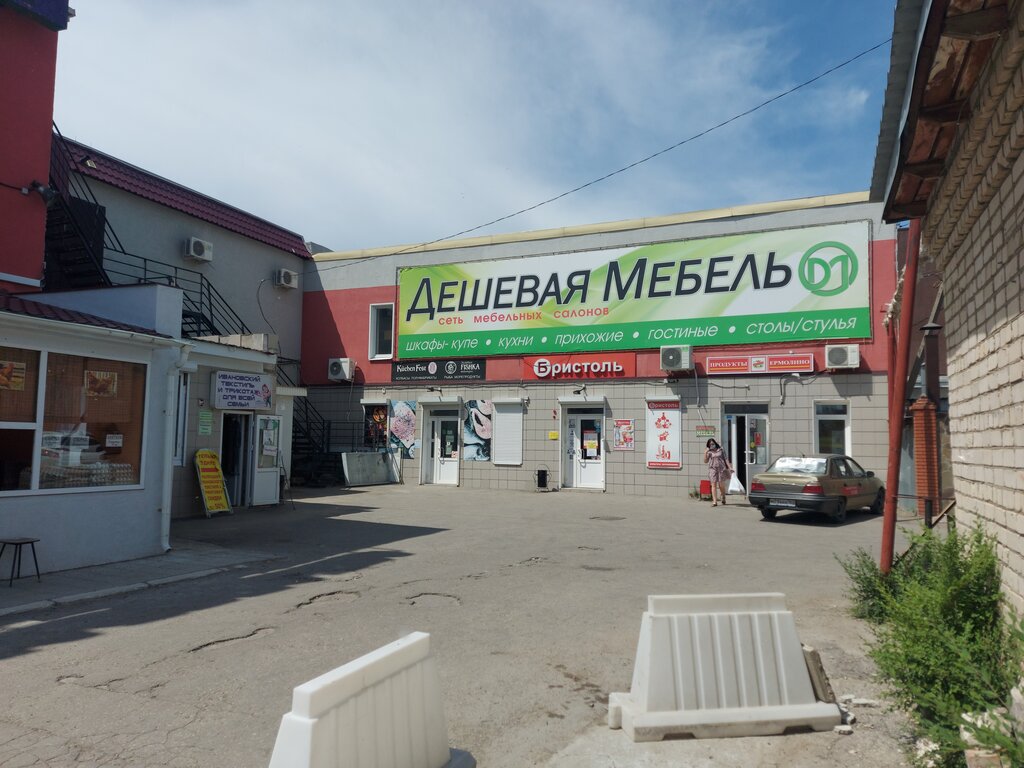 Örme üretimi Мир трикотажа, Çapayevsk, foto