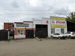 Комбикорма (Transportnaya ulitsa No:2), yem ve yem katkı maddeleri  Tara'dan