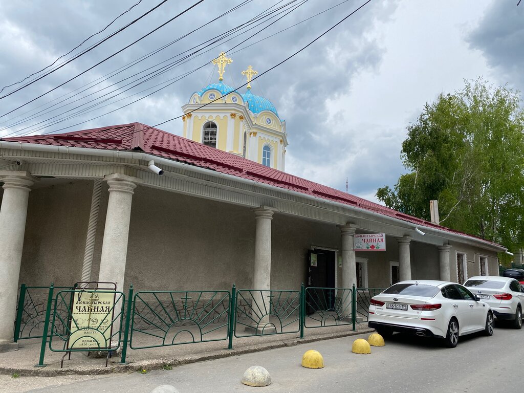 Kahve dükkanları Монастырская чайная, Simferopol (Akmescit), foto