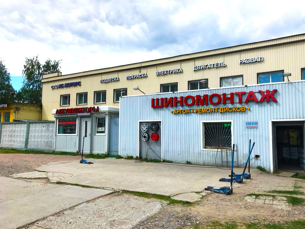 Akümülatör ve şarj cihazları Centr akkumulyatorov, Saint‑Petersburg, foto