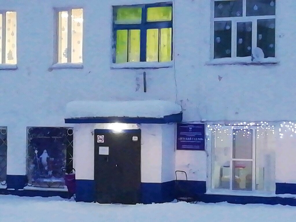 Anaokulları Mbdou Detsky sad № 30, Barnaul, foto