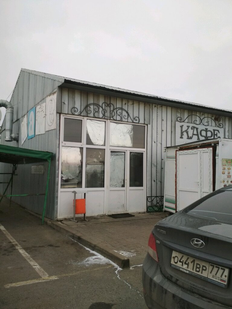 Kafe Кафе, Belgorod, foto