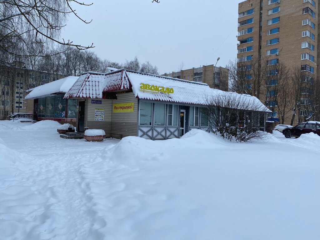 Market Минимаркет, Moskova ve Moskovskaya oblastı, foto