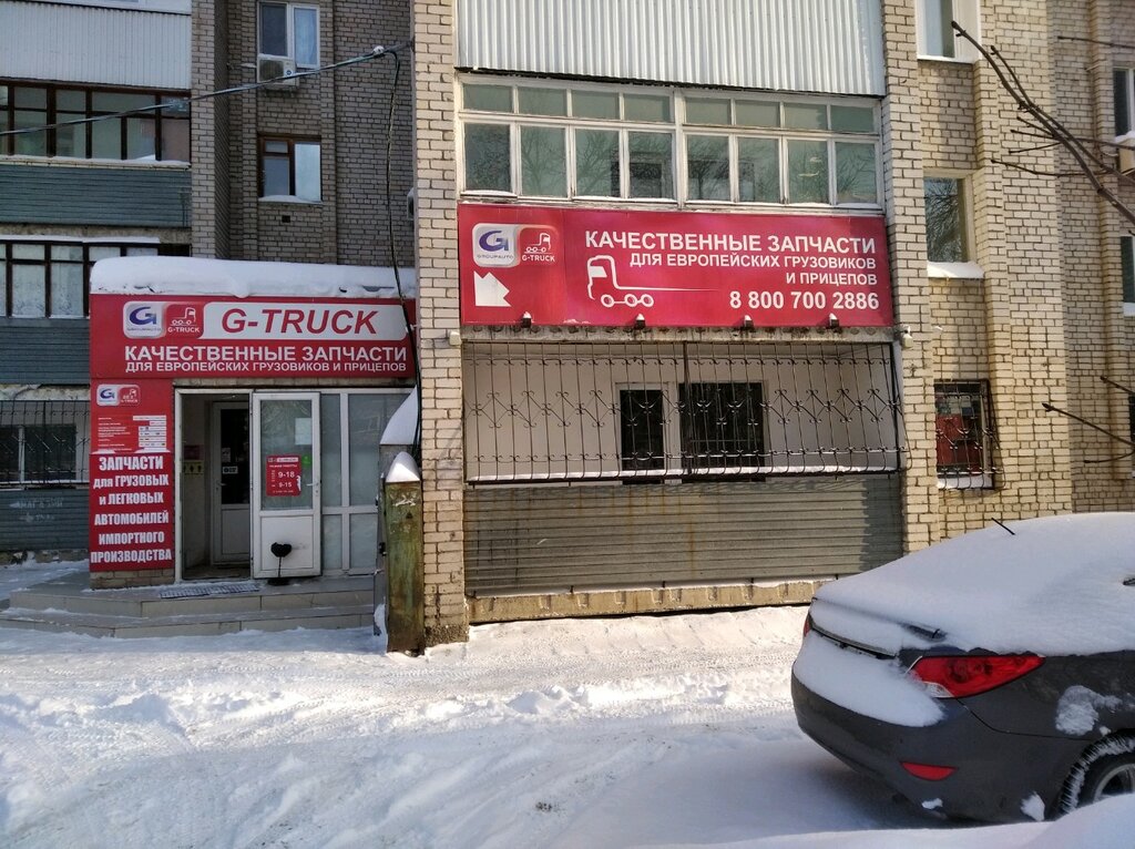 Kamyon ve ağır vasıta satış ve servis firmaları Orentrak, Samara, foto