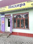 Indira (Jambyl oblysy, Taraz, Jambıl avenue), market  Taraz'dan