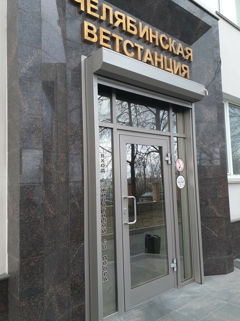 Otomatik kapı firmaları Rolls Gate Automation, Çeliabinsk, foto