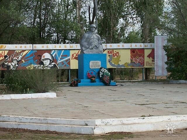 Anıt, heykel Герой Советского Союза Ф.Д. Глухов, Saratovskaya oblastı, foto