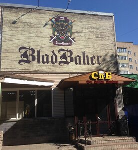 Blad Baher (Chapaeva Street No:48А), bar  Kirov'dan
