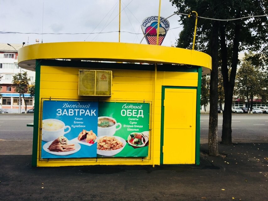 Fast food Подорожник, Kemerovo, foto