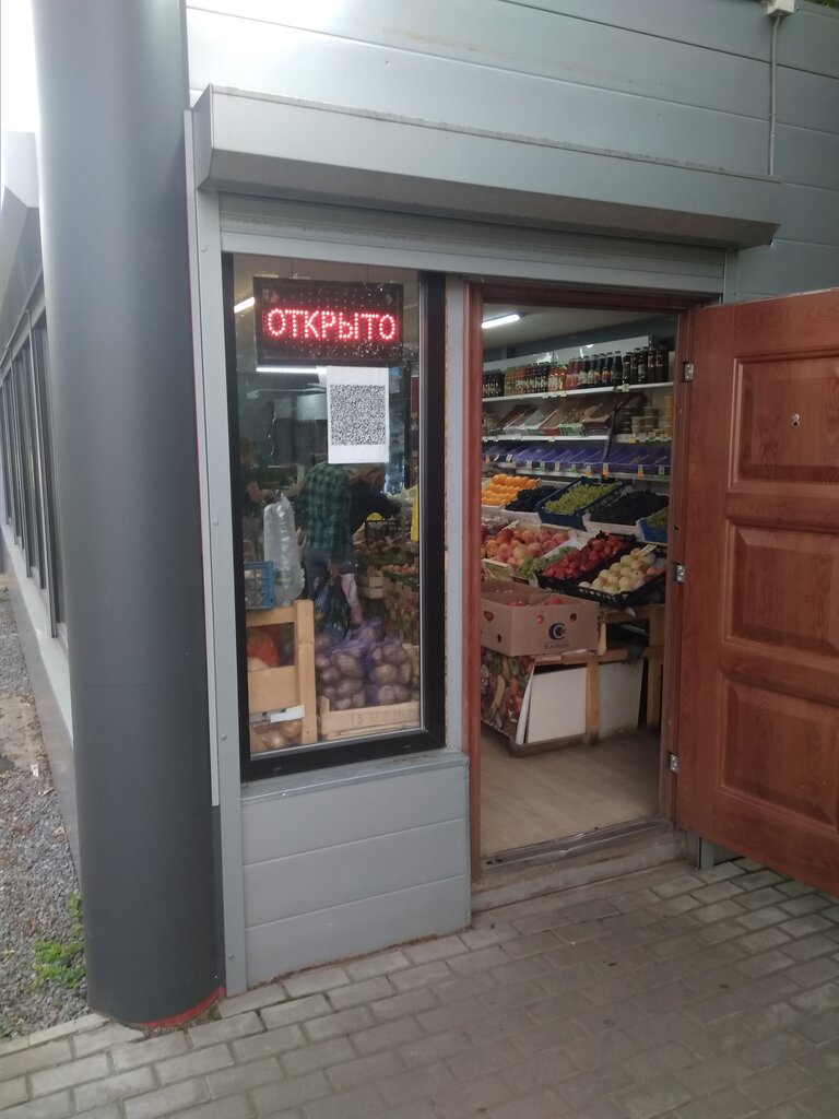 Market Овощи и фрукты, Moskova ve Moskovskaya oblastı, foto