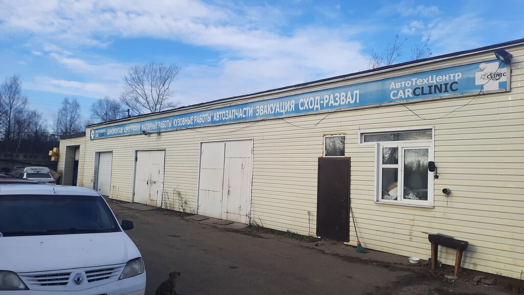 Otomobil servisi АвтоТехЦентр, Stupino, foto