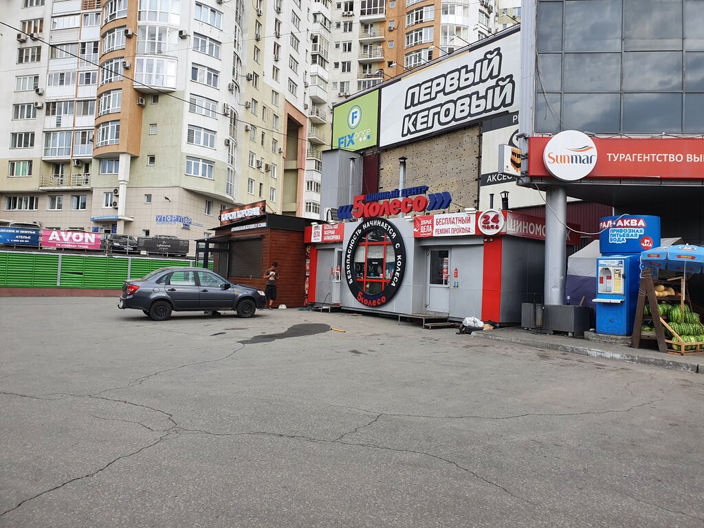 Oto lastik tamiri 5 Колесо, Çeliabinsk, foto