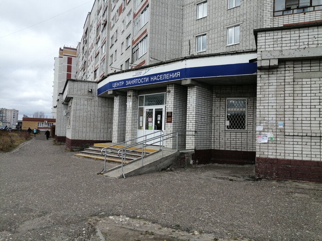 i̇ş ve işçi bulma kurumları Tsentr zanyatosti naseleniya goroda Volzhska i Volzhskogo rayona, Volzhsk, foto