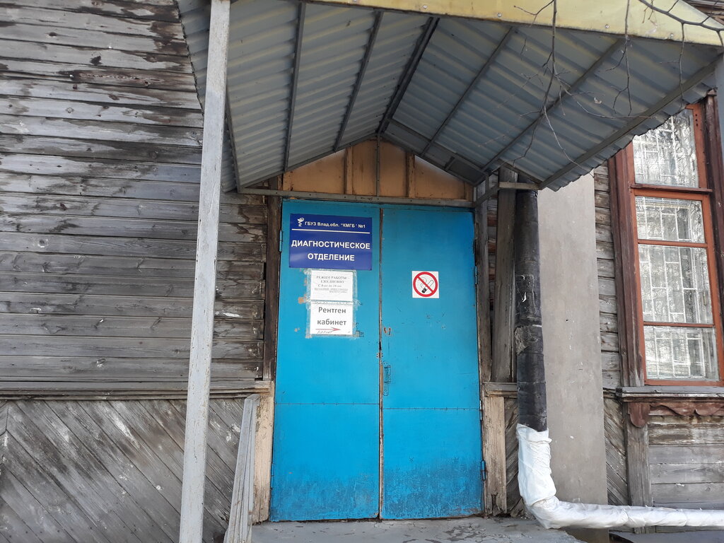 Hastane bölümü Ковровская многопрофильная городская больница № 1, диагностическое отделение, Kovrov, foto