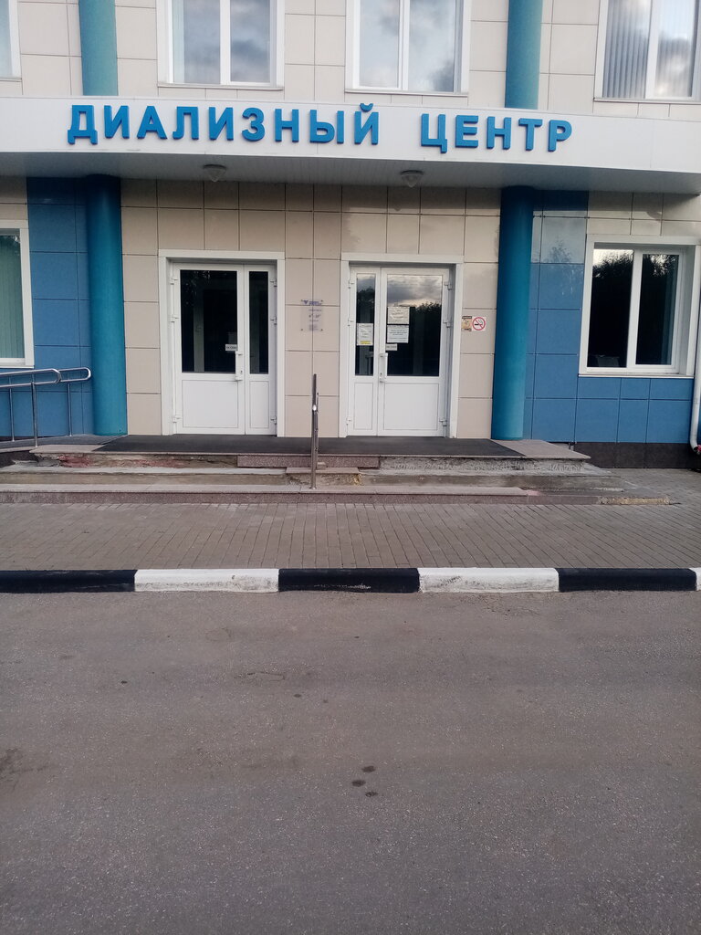 Tıp merkezleri ve klinikler Dializny tsentr, Riazan, foto