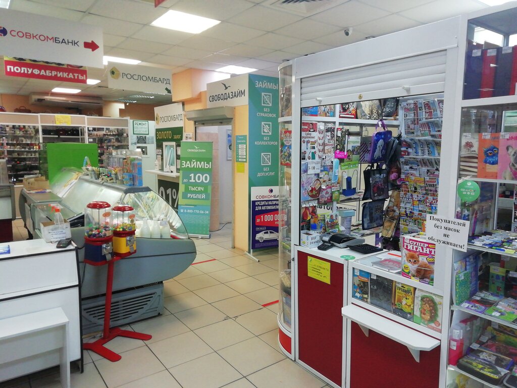 Banka Sovkombank, Omsk, foto