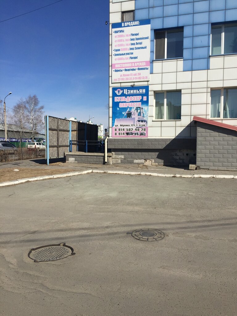 Otomobil parçaları imalatı Цзиньян, Blagoveshchensk, foto