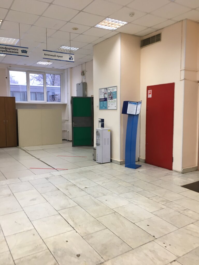 Eczaneler Льготный аптечный пункт, Zelenograd, foto
