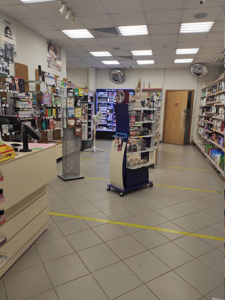 Kozmetik ve parfümeri mağazaları Parfyumerny ray, Moskova, foto