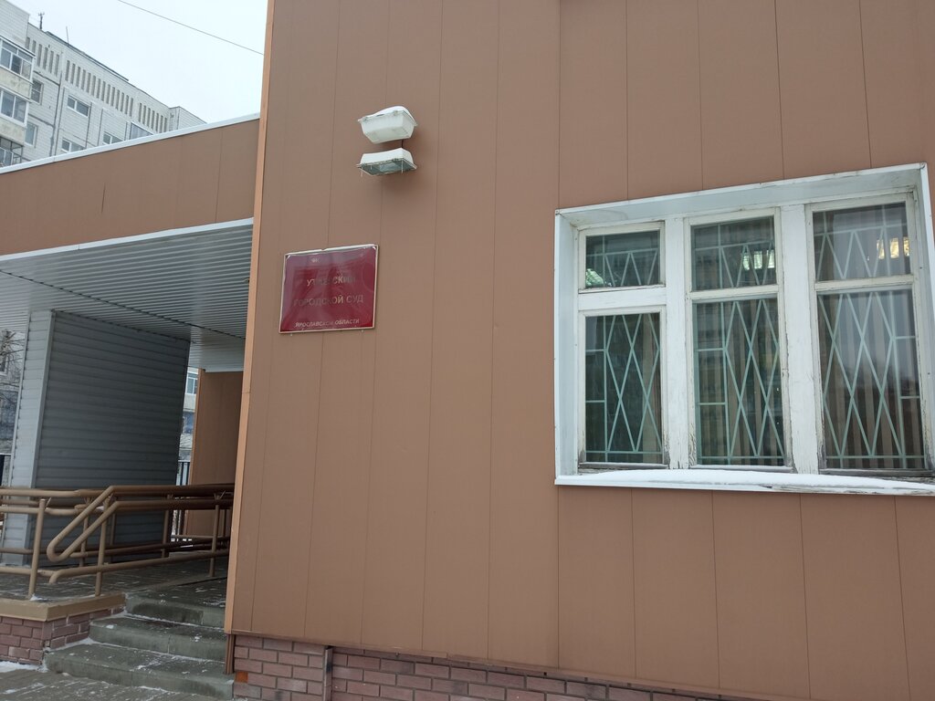 Adliyeler Тутаевский городской суд Ярославской области, Tutayev, foto