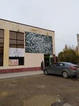 Grand Cafe (Pervomayskaya ulitsa No:1А, mikrorayon Sheksna Severnaya, rabochiy posyolok Sheksna), kafe  Vologodskaya oblastından