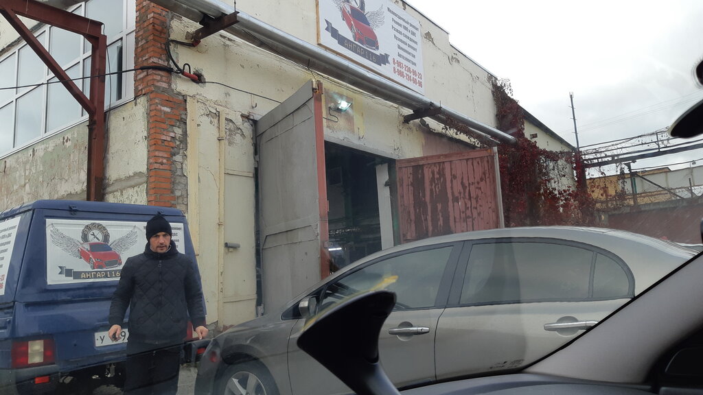 Otomobil servisi Ангар116, Nijnekamsk (Tüben Kama), foto