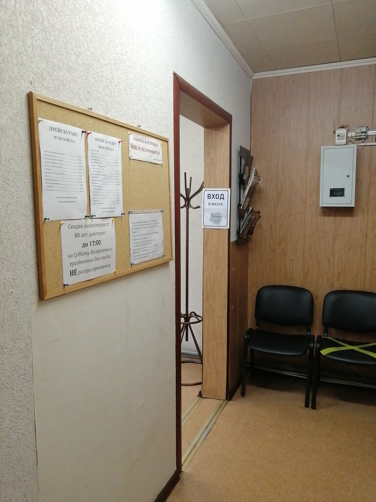 Kuaförler Парикмахерская, Saint‑Petersburg, foto