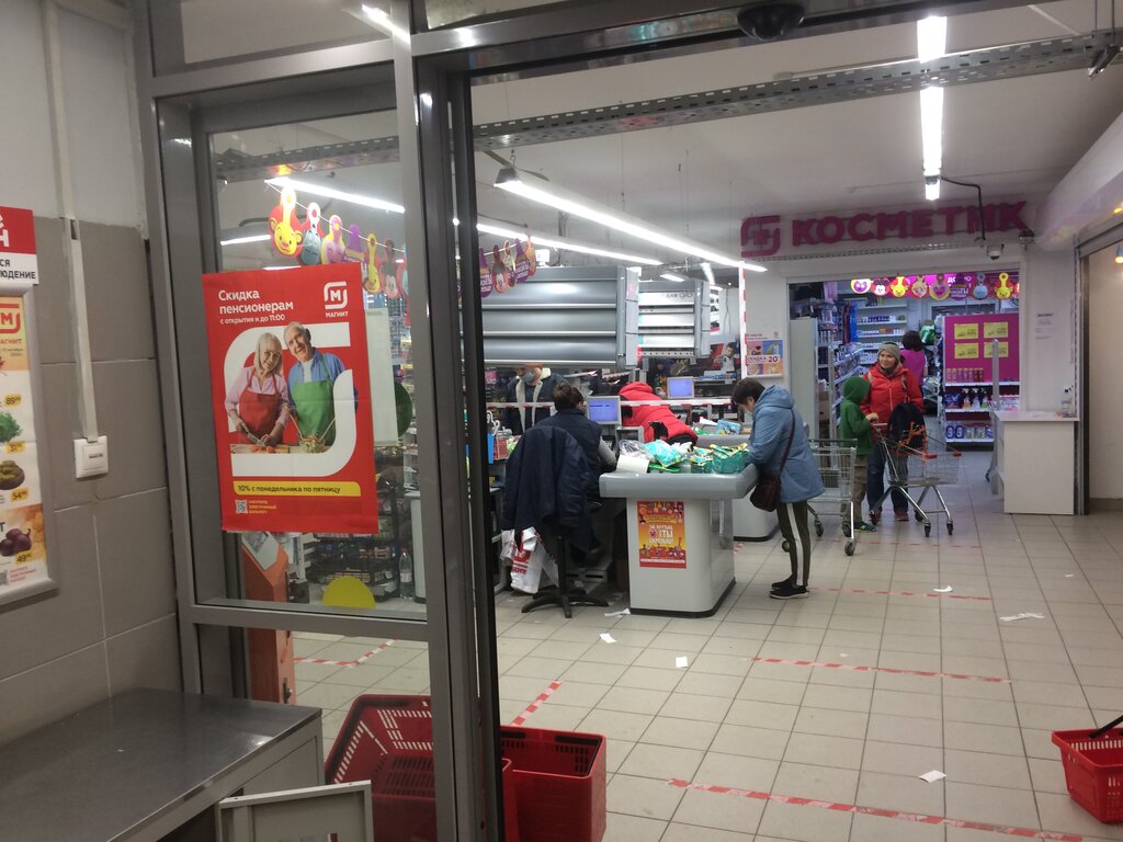 Kozmetik ve parfümeri mağazaları Magnit Kosmetik, Dolgoprudny, foto
