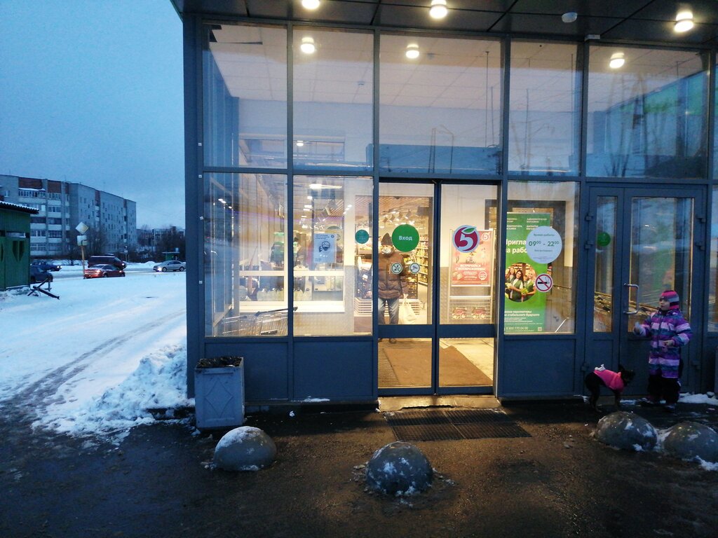 Süpermarket Pyatyorochka, Kandalaksha, foto