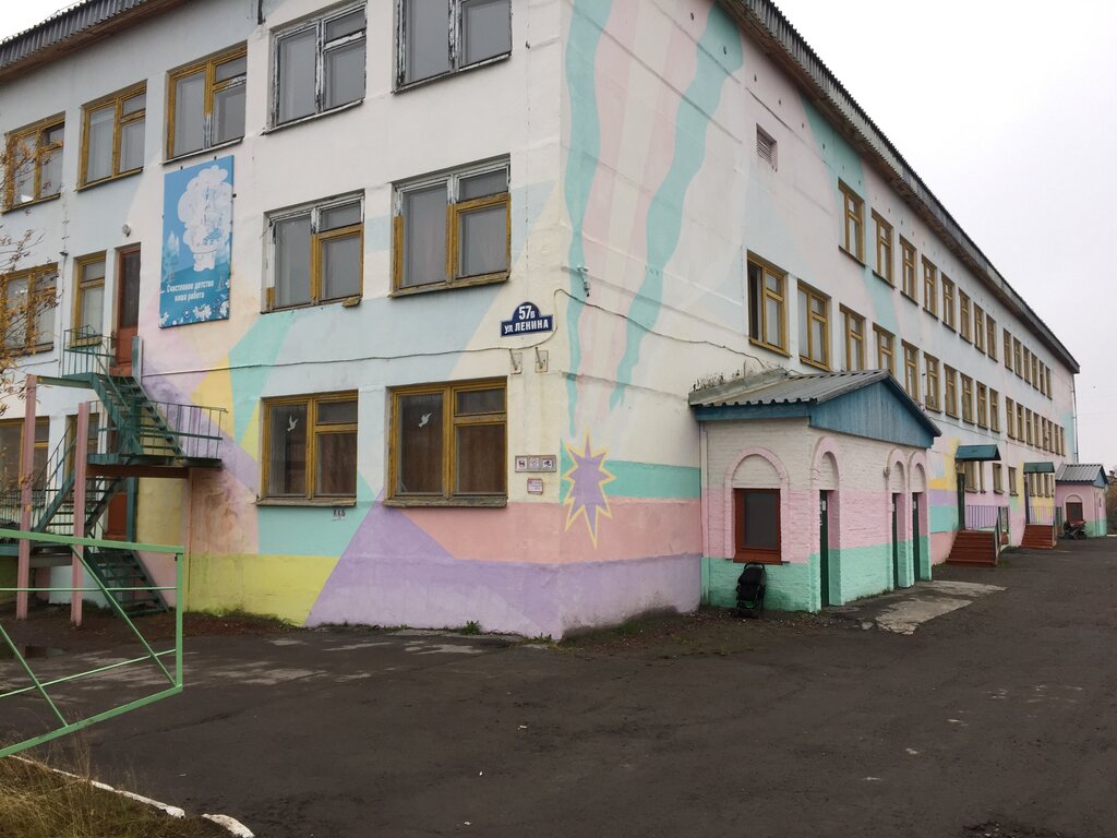 Anaokulları Detsky sad kombinirovannogo vida № 55 Chudesnitsa g. Vorkuty Mbdou, Vorkuta, foto